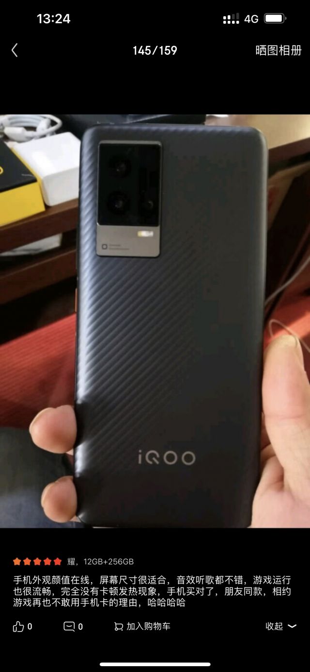 iqoo11系列是我见过最好看的镜头组设计 NGA玩家社区