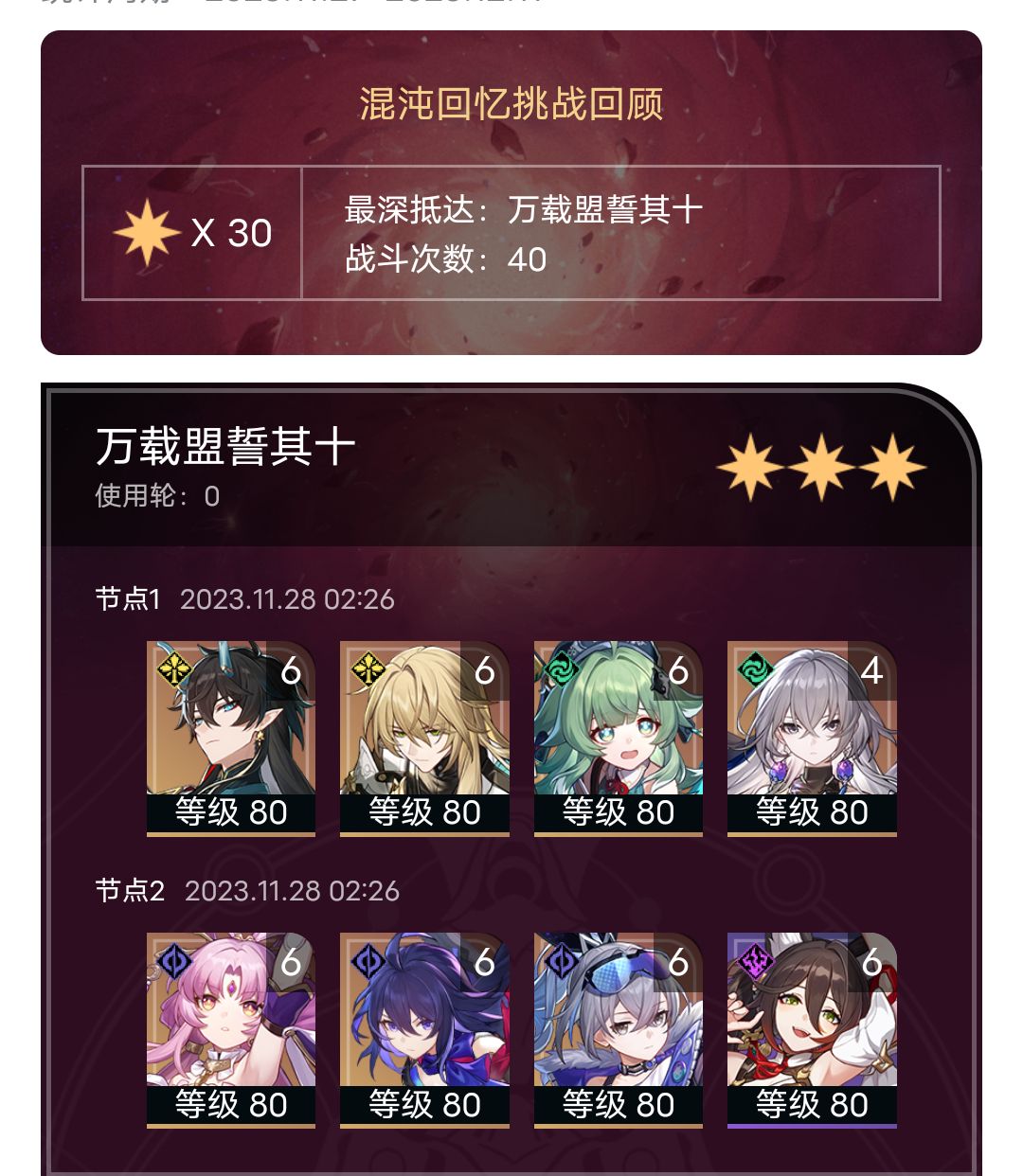 [闲聊杂谈]现在到底还有没有人追求0T的呀 NGA玩家社区