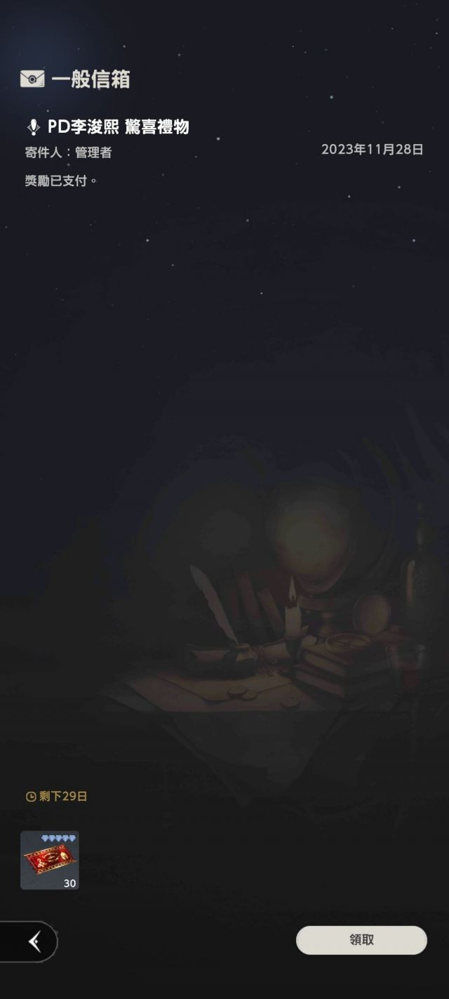 [破事氵]俊C!!!YYDS 上线送30抽咯 NGA玩家社区