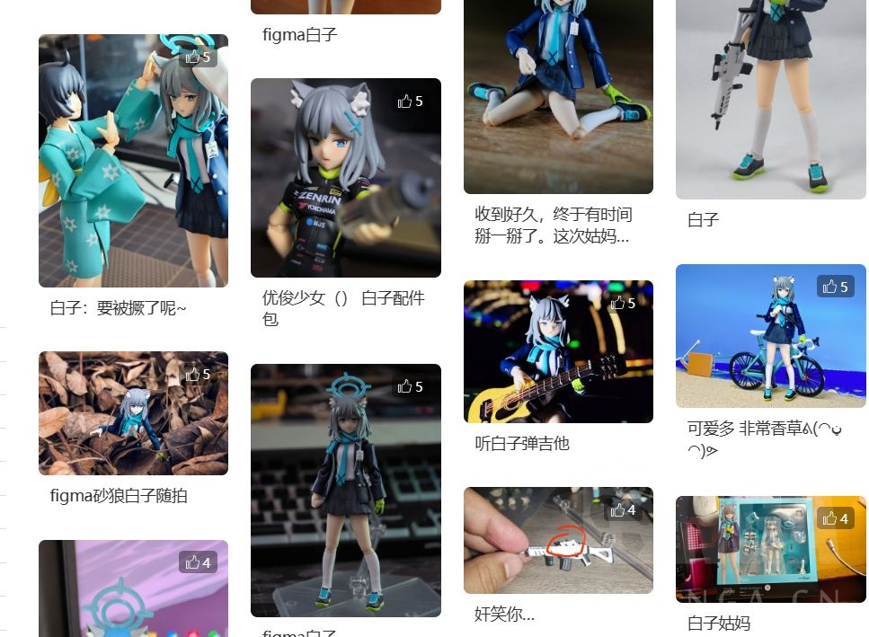 [闲聊杂谈] 被黄牛炒到高价的白子figma再版了 NGA玩家社区