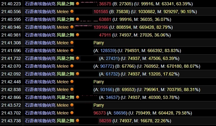 [PVE] [原创攻略] 巨龙时代S3赛季大秘境防骑经验分享 12.30 绿字部分更新 NGA玩家社区