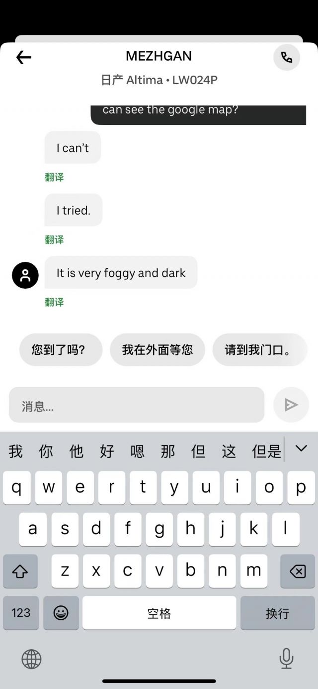 好心人帮忙看看这是哪个app NGA玩家社区