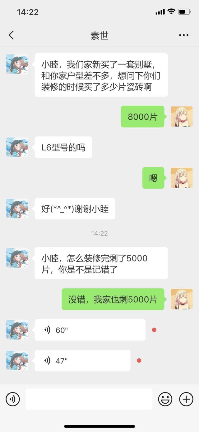 睦既然这么在意爽世为什么会一秒四破 178