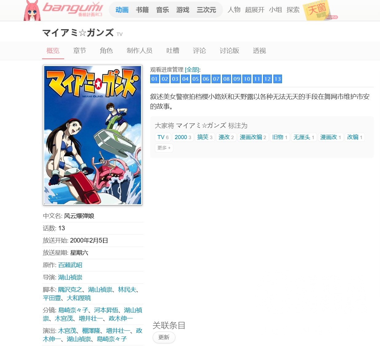 [同人]《游戏王ARC-AL》(进度：于激烈的决斗中，游矢看见了…) NGA玩家社区