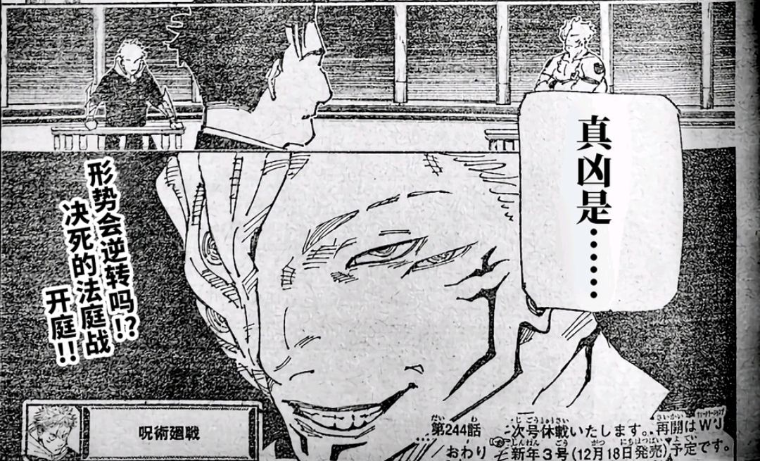 jjxx好像不喜欢画宿傩真身的左脸，基本能不画就不画 NGA玩家社区