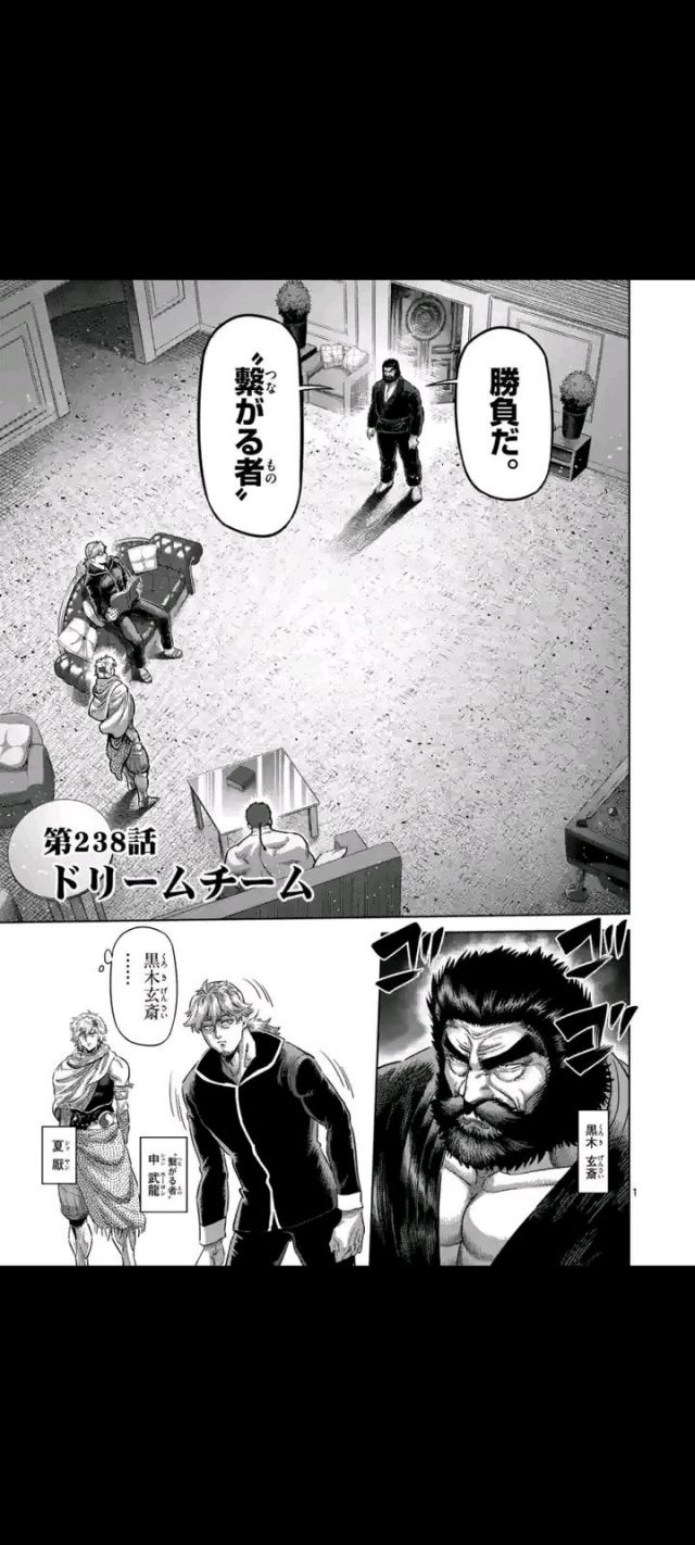 拳愿更新了大场景啊，你们师徒三人面对我们师徒三人.mp4 NGA玩家社区