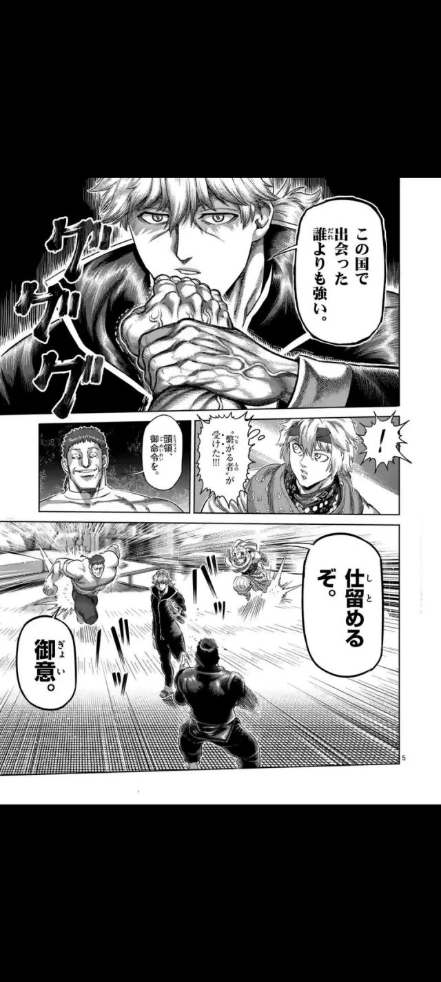 拳愿更新了大场景啊，你们师徒三人面对我们师徒三人.mp4 NGA玩家社区