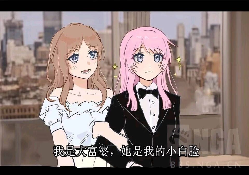 [mygo氵]爱素每天都能吃饱饱 NGA玩家社区