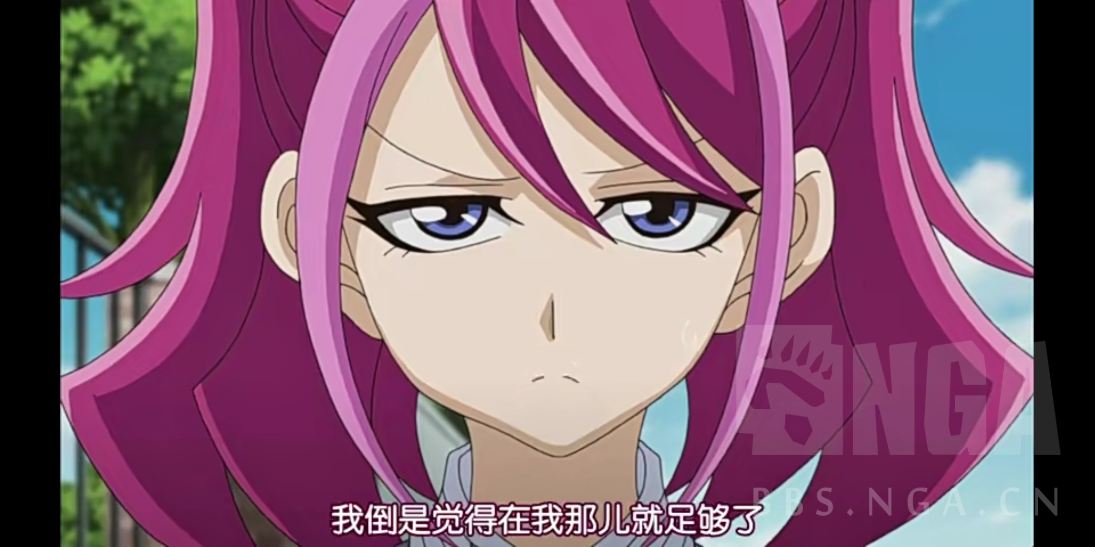 片荒了，开始看游戏王arcv，留个楼记点想法(或者说观后感) NGA玩家社区