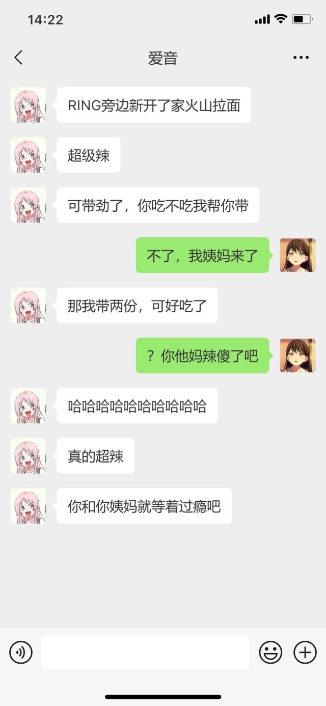 mygo内部流出聊天记录截图() NGA玩家社区