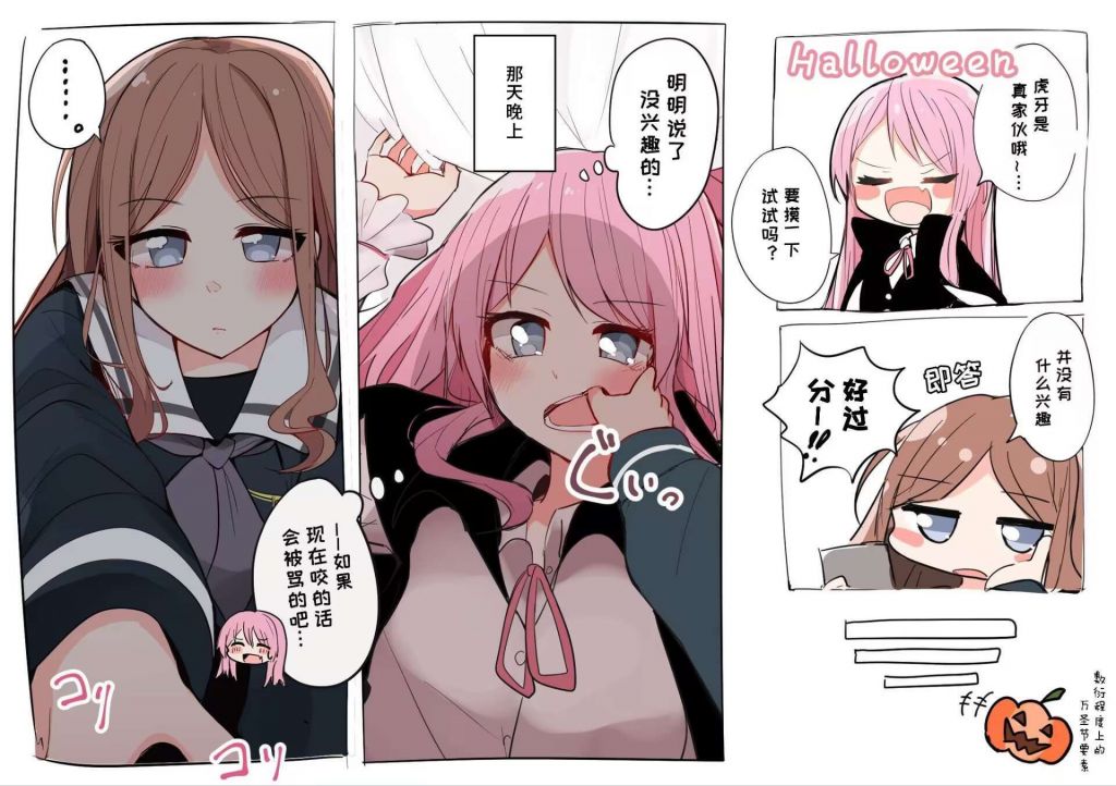 [mygo氵]爱素每天都能吃饱饱 NGA玩家社区