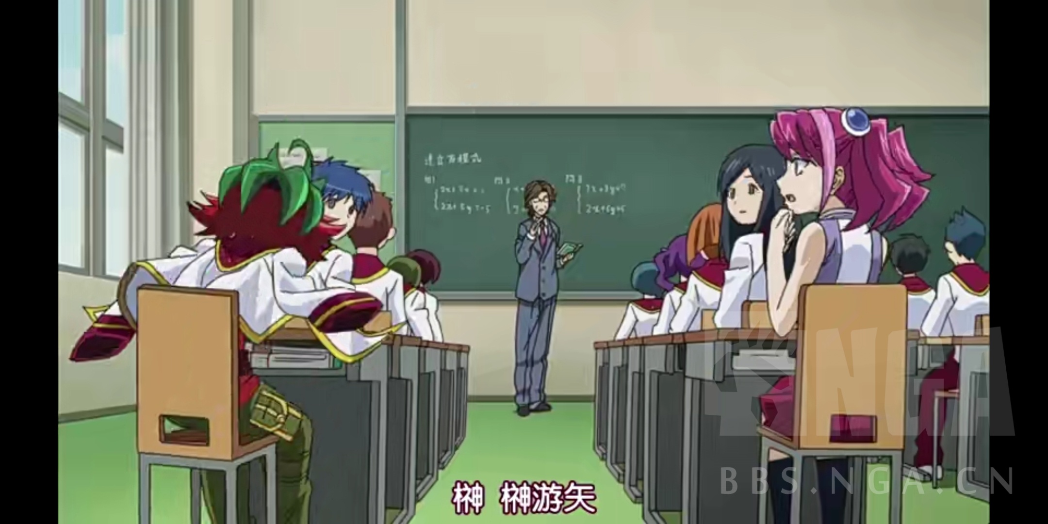 片荒了，开始看游戏王arcv，留个楼记点想法(或者说观后感) NGA玩家社区