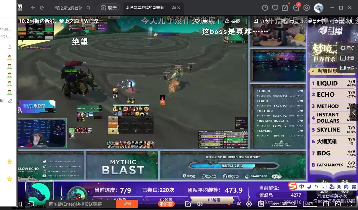 见证历史！天涯M8尝试次数突破1000次！8号BOSS神秘身份曝光，黄老板破防，天涯获得新称号！ NGA玩家社区