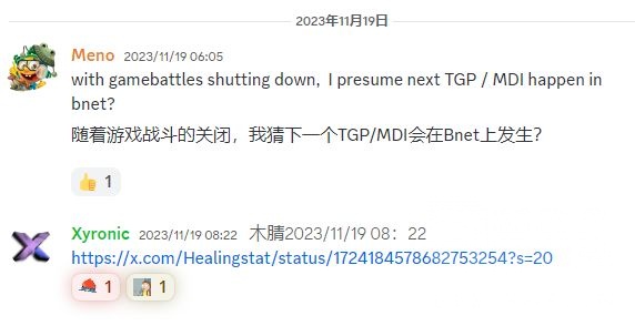 这赛季的mdi大概什么时候开始？ NGA玩家社区