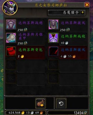 [PTR] 10.2.5暗夜精灵的新家-贝拉梅斯 178