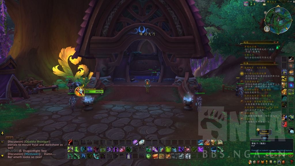 [PTR] 10.2.5暗夜精灵的新家-贝拉梅斯 178