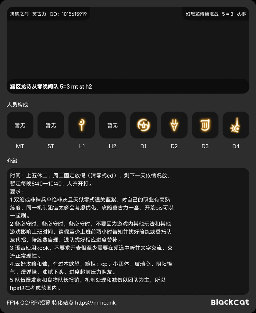 [莫古力区]龙诗晚间队5=3 mt st h2 NGA玩家社区