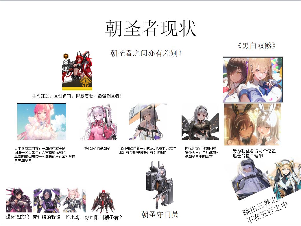 关于新手朝圣火力t9装备如何升级t10问题 NGA玩家社区