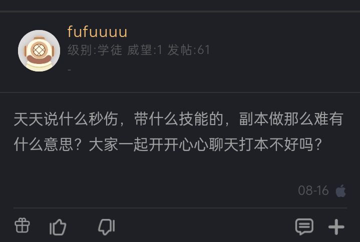 [神相]终于！！一键快8w了 NGA玩家社区