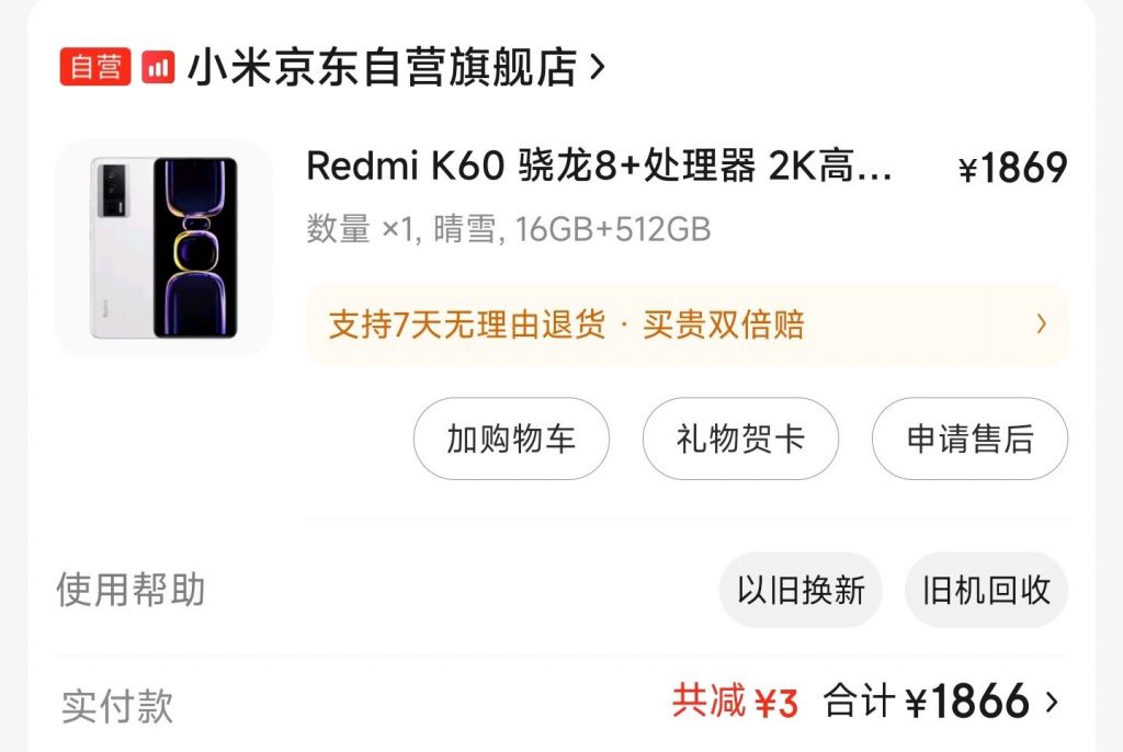 感觉还是K60香啊 NGA玩家社区