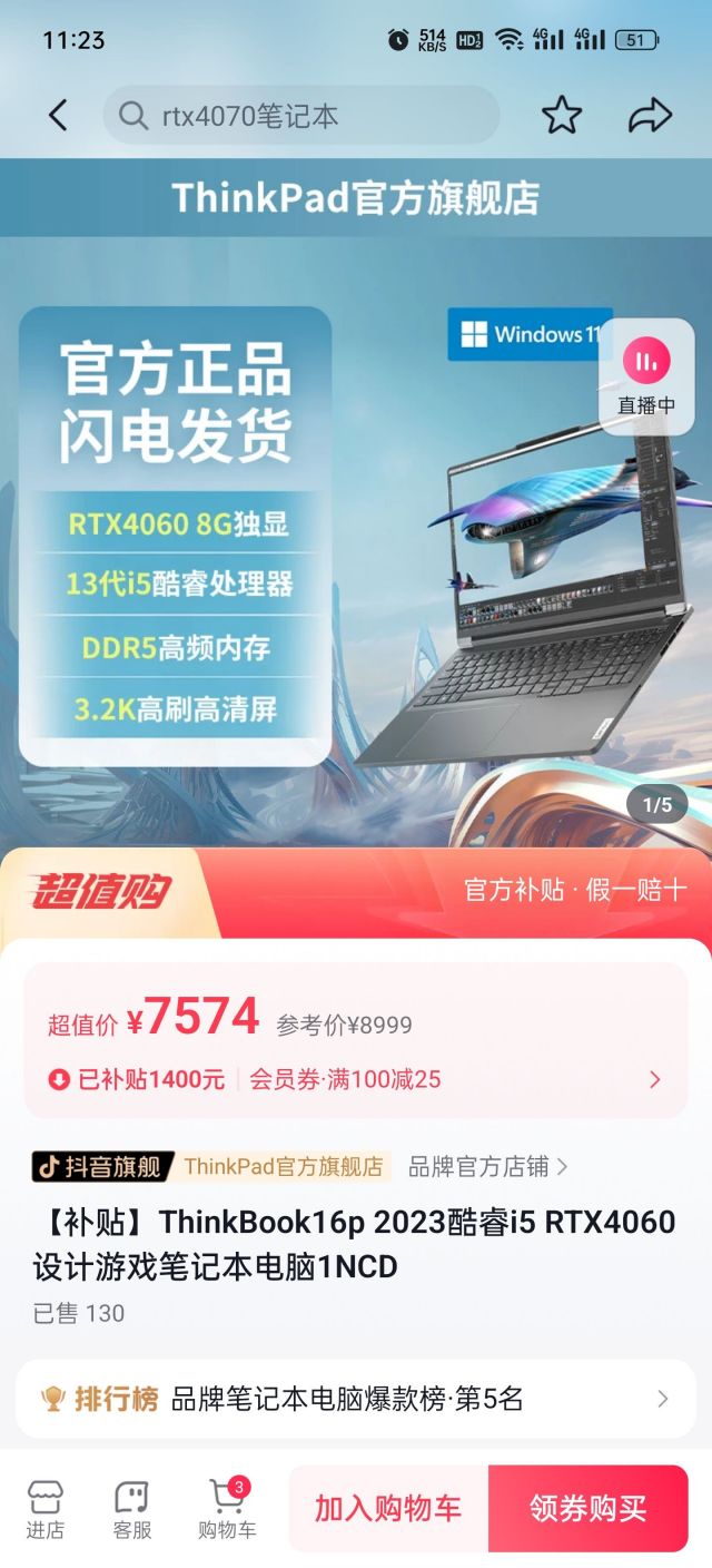 [笔记本]纠结13500和13700了 NGA玩家社区