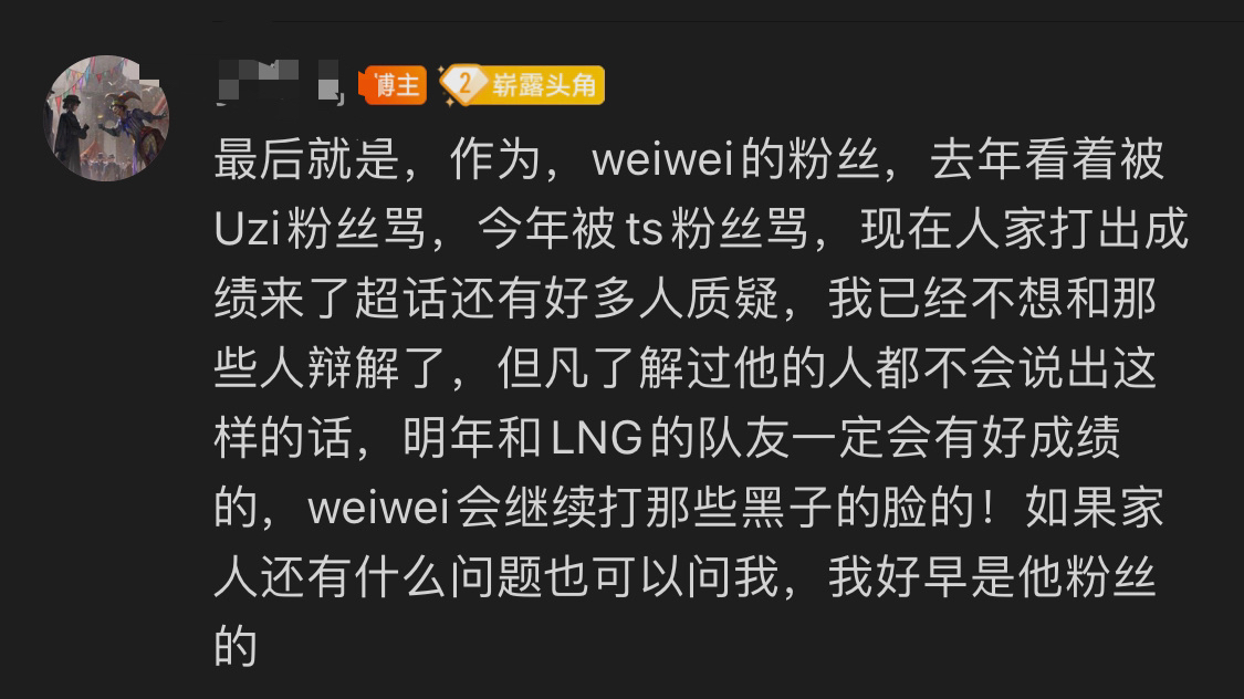 [本赛区赛事]wbg.xiaohao 来源你懂的 178