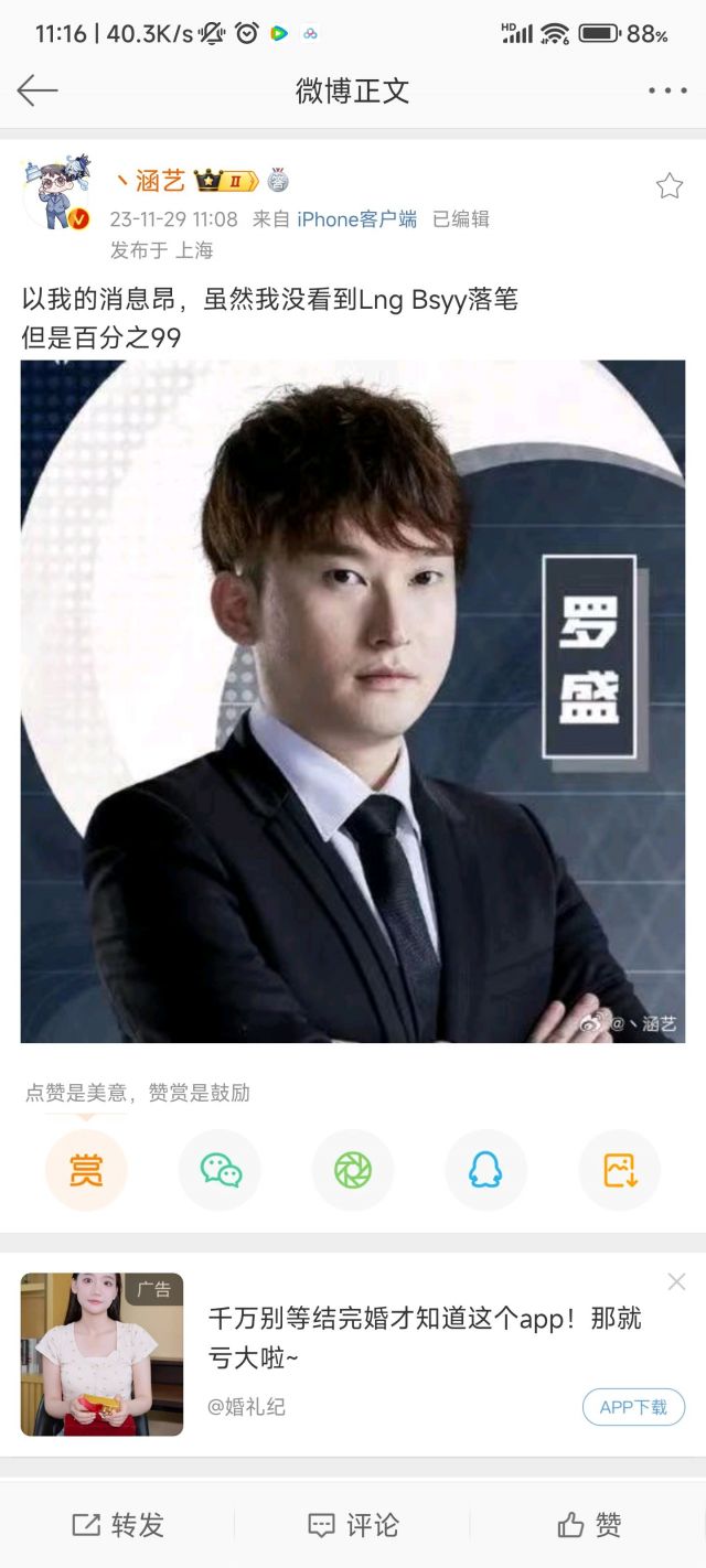 [本赛区赛事]LNG Crescent NGA玩家社区