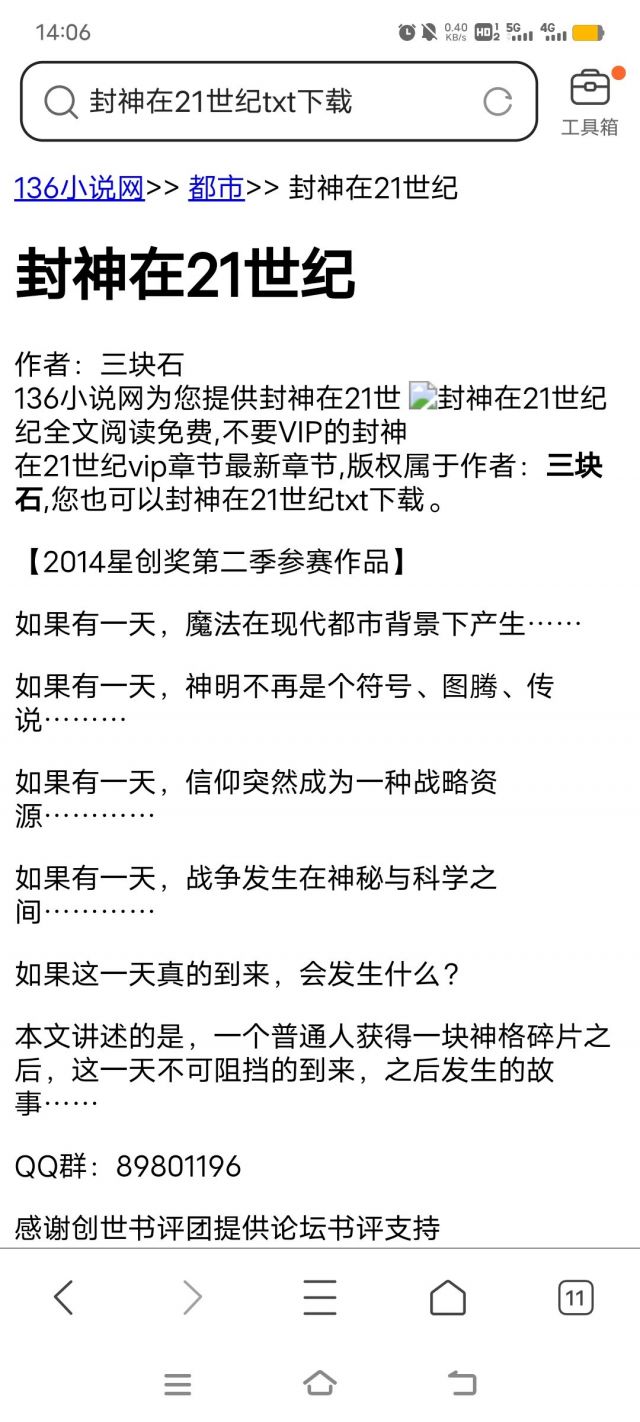 [氵] 网站早期被封禁的书是不是真找不到了 NGA玩家社区