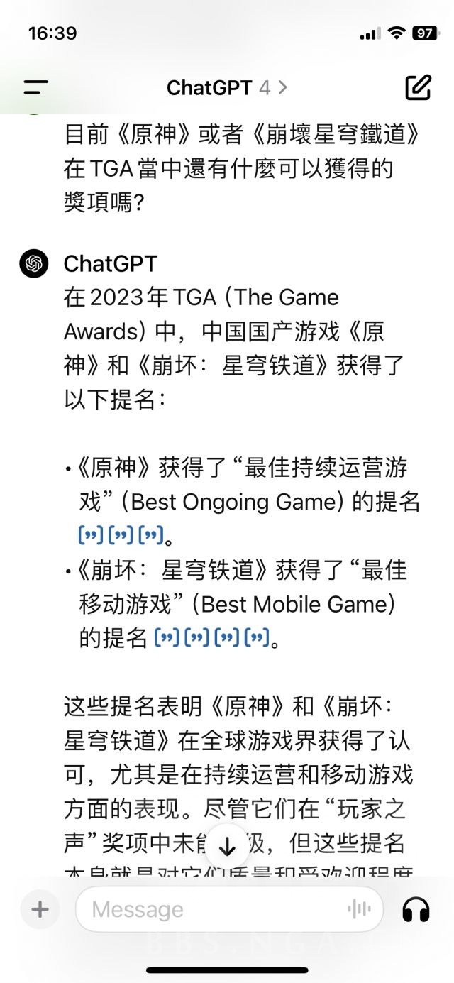 [游戏杂谈] 今年的tga原石只能指望最佳运营了？ NGA玩家社区