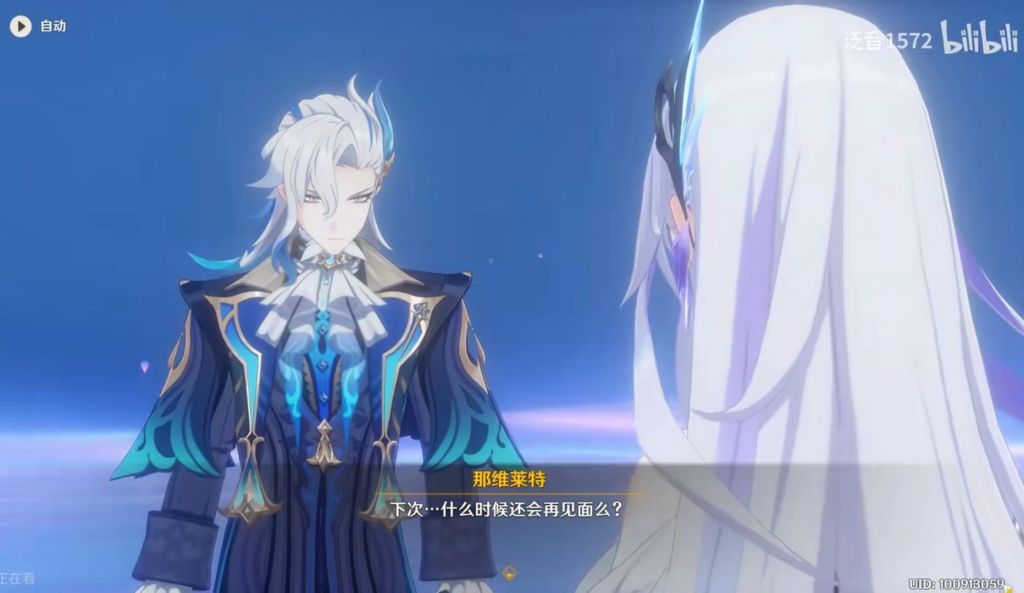 没看懂剧情，最后水龙为什么问skk还能再见面吗？ NGA玩家社区