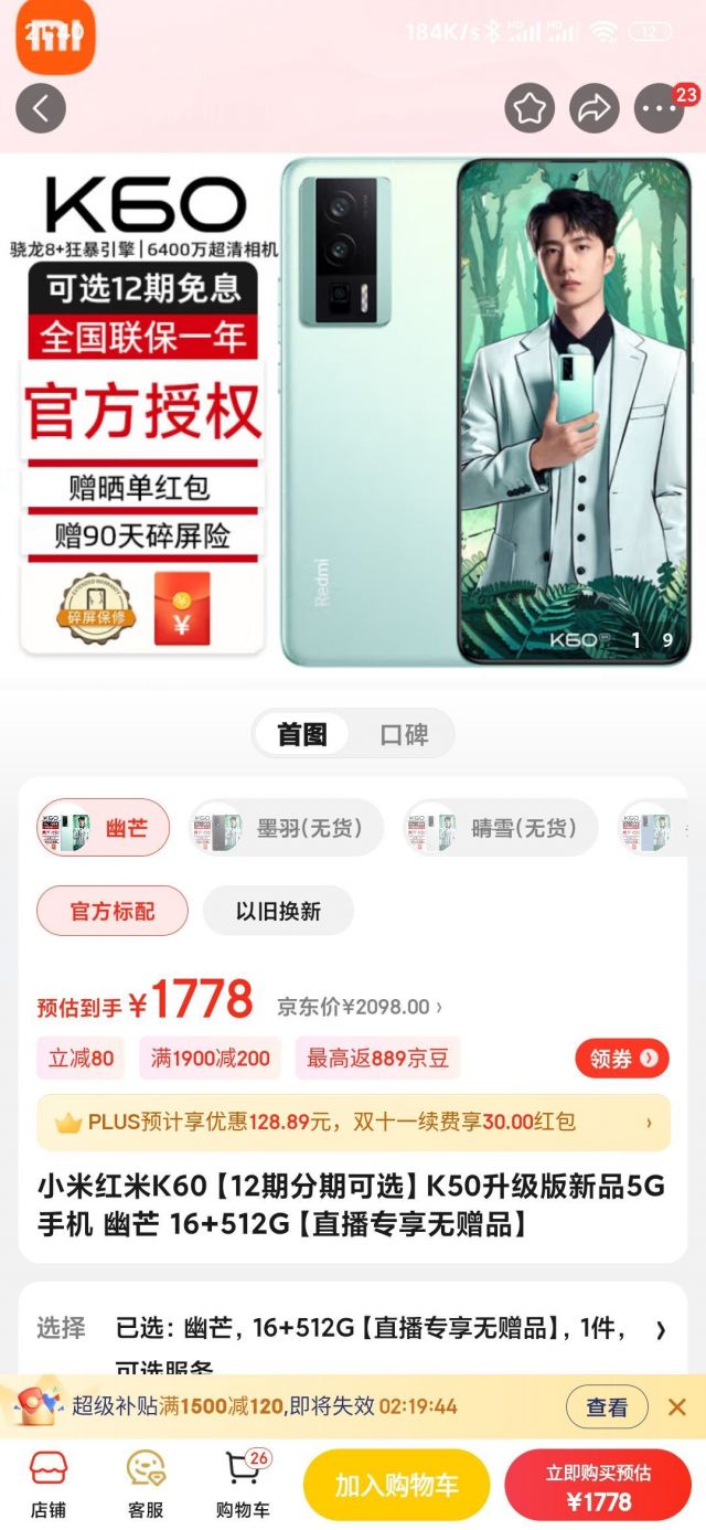 警钟长鸣，618 k70 系列才会回到属于他的位置 NGA玩家社区