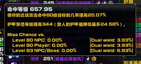 249的dps NGA玩家社区