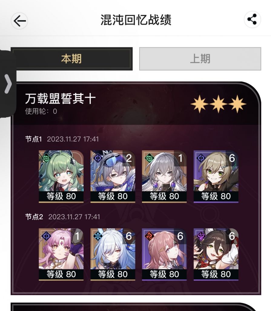 [更新][深渊氵]汗流浃背了，到底是谁在0t啊 NGA玩家社区