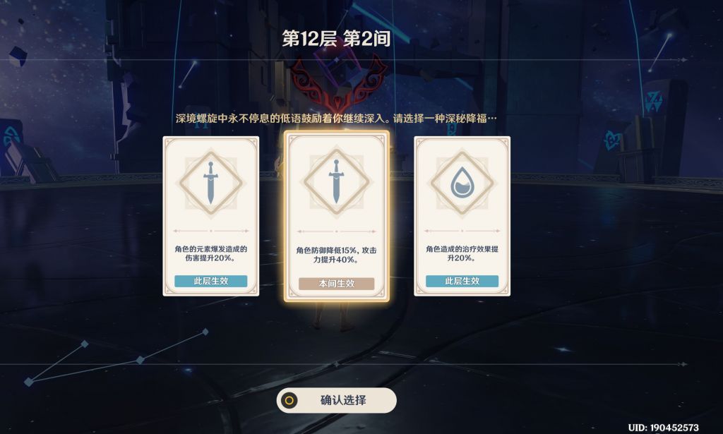 4.2深渊全角色下半三间连打竞速！四/八/十二成本共三赛道，奖金648*3+，有ROLL！ NGA玩家社区