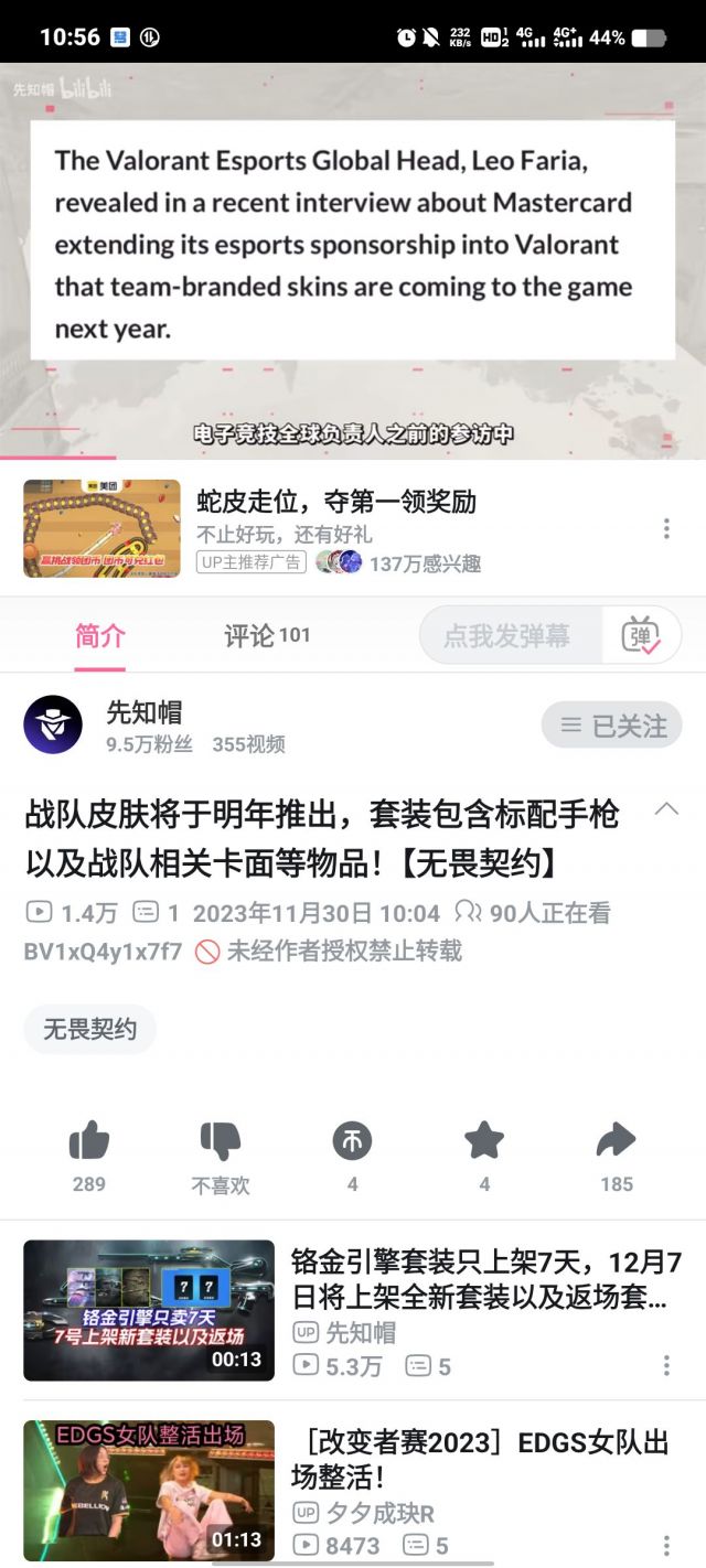 [联盟赛事]lol也搞一个？ NGA玩家社区
