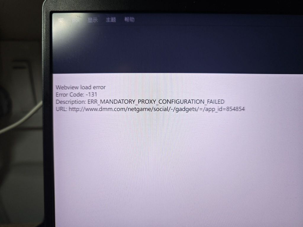 关于acgp代理poi浏览器的问题 NGA玩家社区
