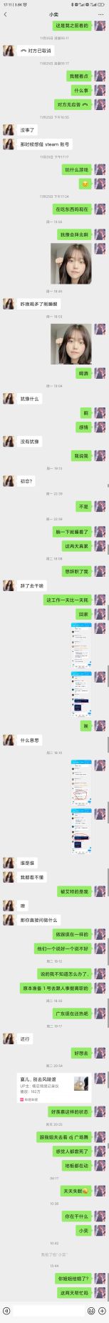 xdm 和妹子聊不下去，求教教我 NGA玩家社区