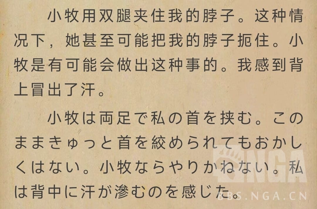 [新番讨论][专楼] 2023年6月 OVA LoveLive!虹咲学园学园偶像同好会 NEXT SKY 虹咲学园学园偶像同好会 6th Live! 爱知公演 2023.12.23-12.24 ...