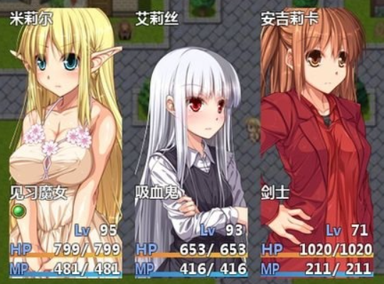 [Gal剧情讨论][药与魔法的米莉尔]我以前打过一款奇怪的RPG小黄油，不过剧情有点没看懂………… NGA玩家社区