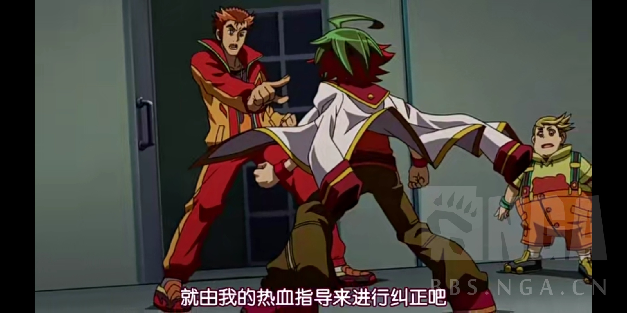 片荒了，开始看游戏王arcv，留个楼记点想法(或者说观后感) NGA玩家社区