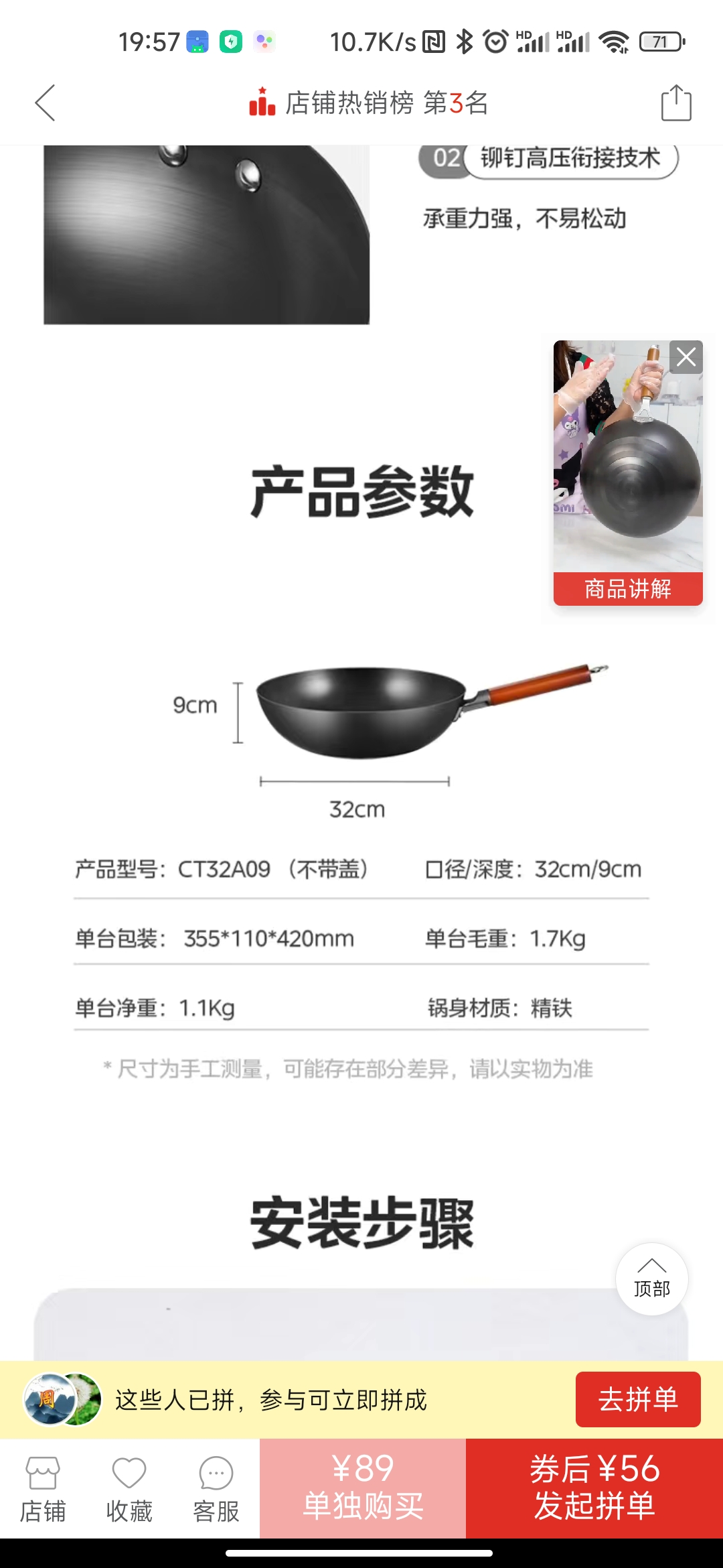 [求助]求推荐30cm轻一点的铁锅 NGA玩家社区