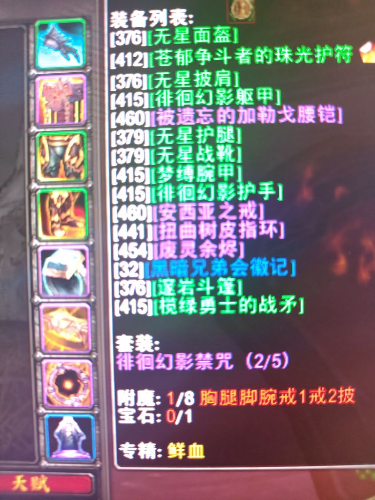 8层dkt这个装备，特别这个sp，有什么说法吗？ NGA玩家社区