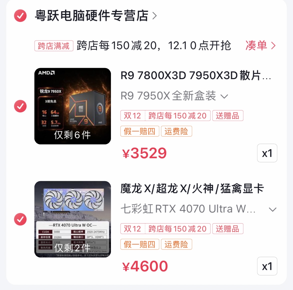 再来请教一波7950x+4070+小雕(已改60ti+魔鹰大板) NGA玩家社区