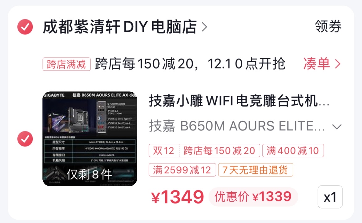再来请教一波7950x+4070+小雕(已改60ti+魔鹰大板) NGA玩家社区