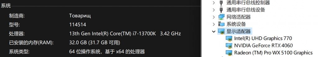 再来请教一波7950x+4070+小雕(已改60ti+魔鹰大板) NGA玩家社区