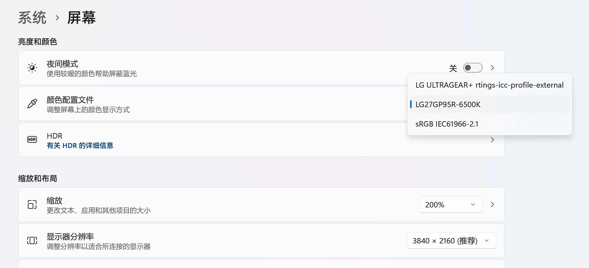使用windows11自带的ACM(自动色彩管理，auto color management)完成显示器色域的srgb缩限 178