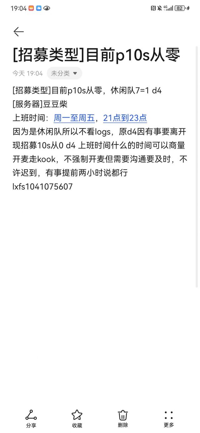 狗区天狱找d4 接受10s从0 NGA玩家社区