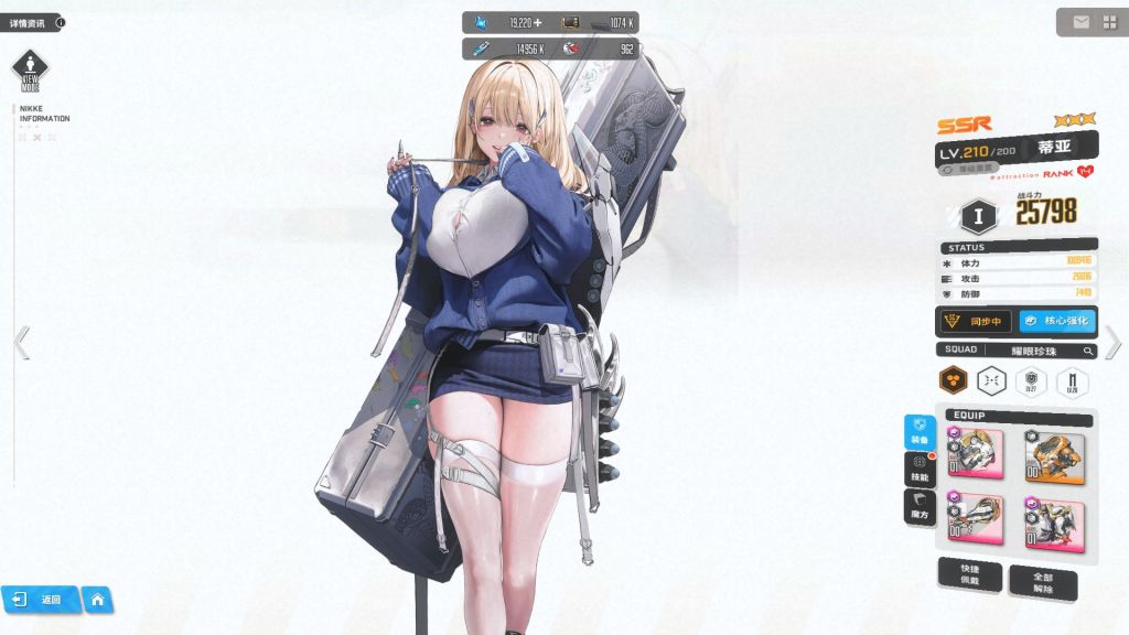 [提问]T10一升五和T9升T10哪个战力加的多？ NGA玩家社区