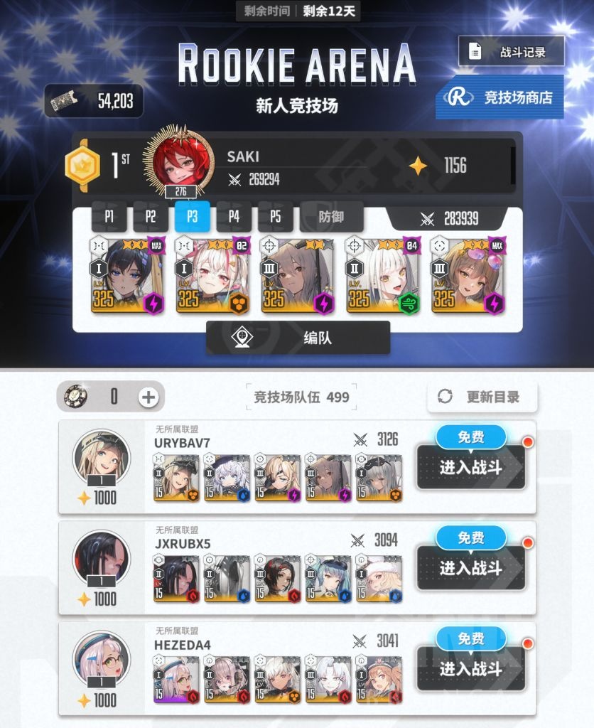 [杂谈氵] 大早上的究极JJC NGA玩家社区