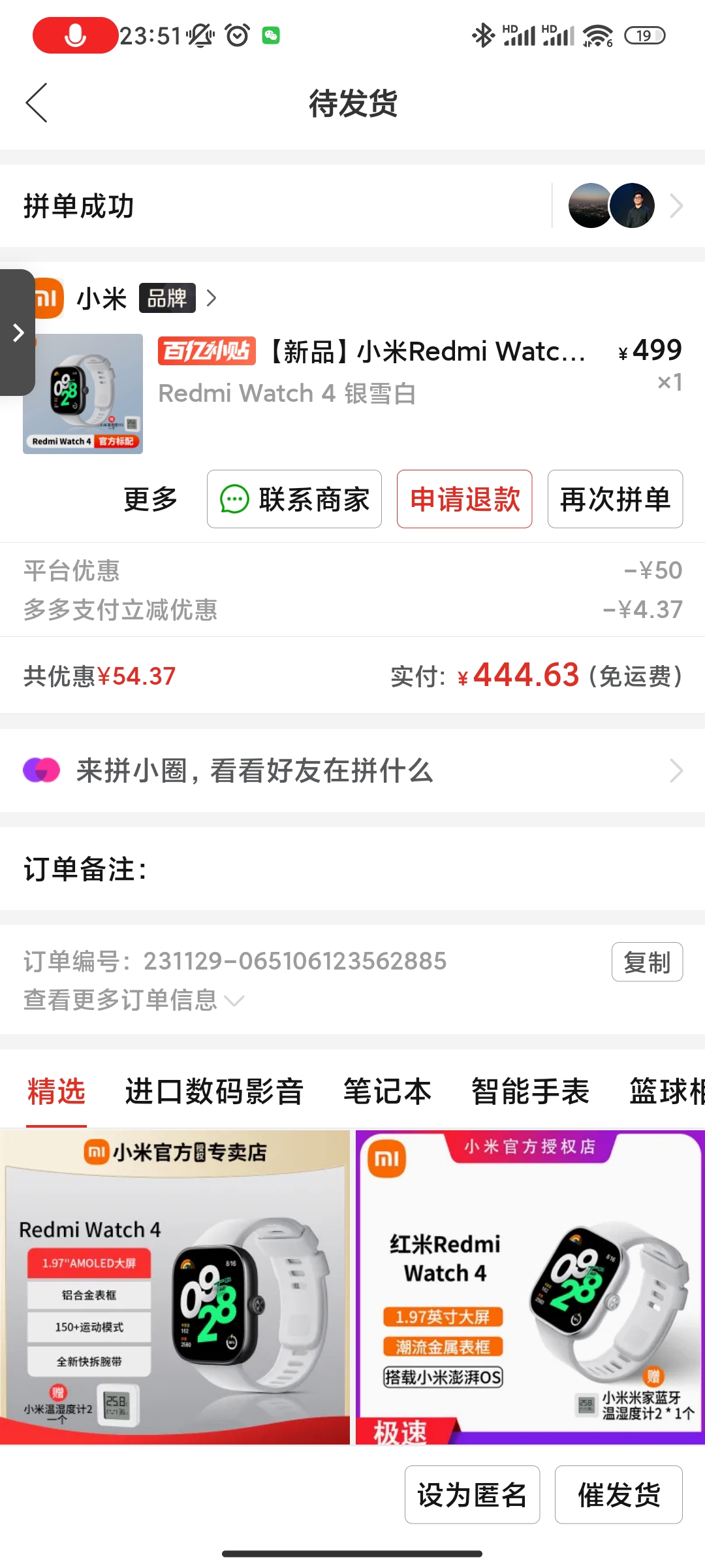 红木手表4 pdd斗地主-50 NGA玩家社区